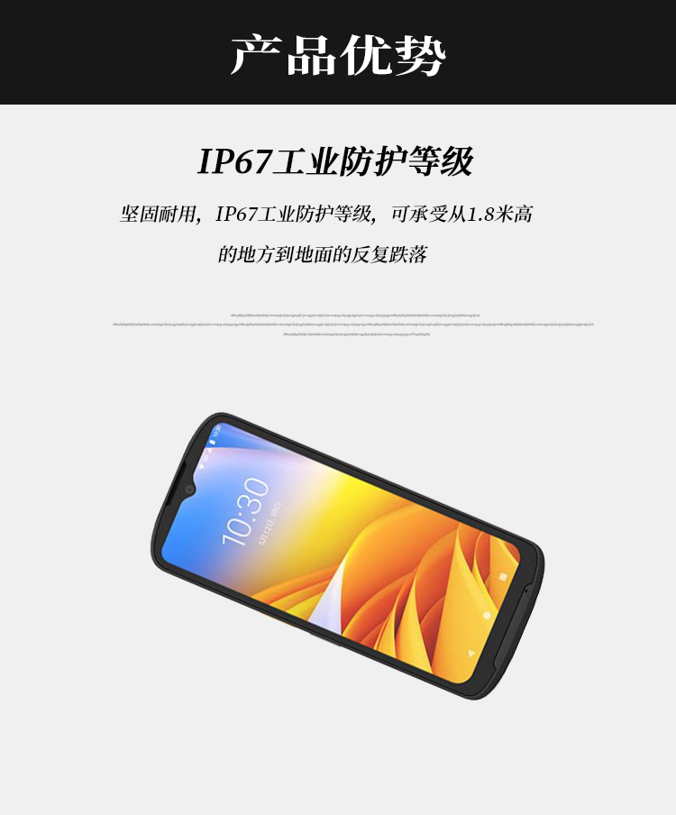 斑马（ZEBRA）TN28手持移动数据终端一二维码数据采集器PDA