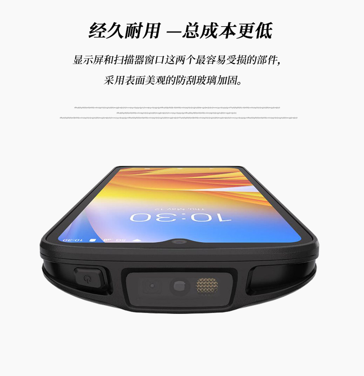 斑马（ZEBRA）TN28手持移动数据终端一二维码数据采集器PDA