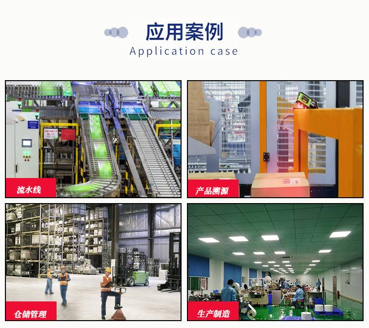 Zebra斑马FS10固定式工业扫描器一二维码自动化产线条码读码器